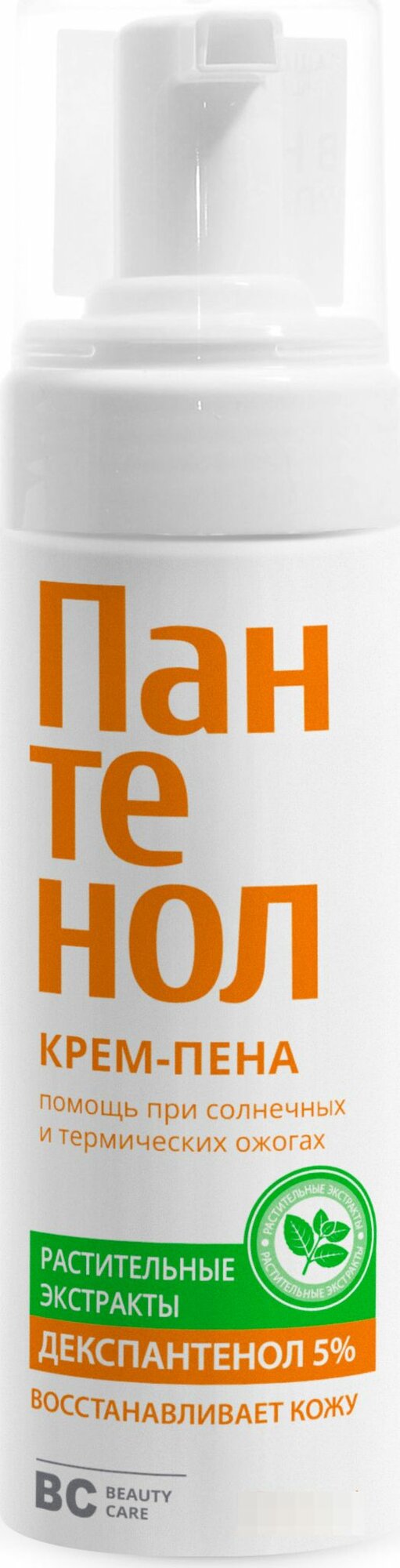 BC Beauty Care / БиСи Пантенол крем-пена для ухода за кожей лица и тела флакон 160мл / защита от ультрафиолета