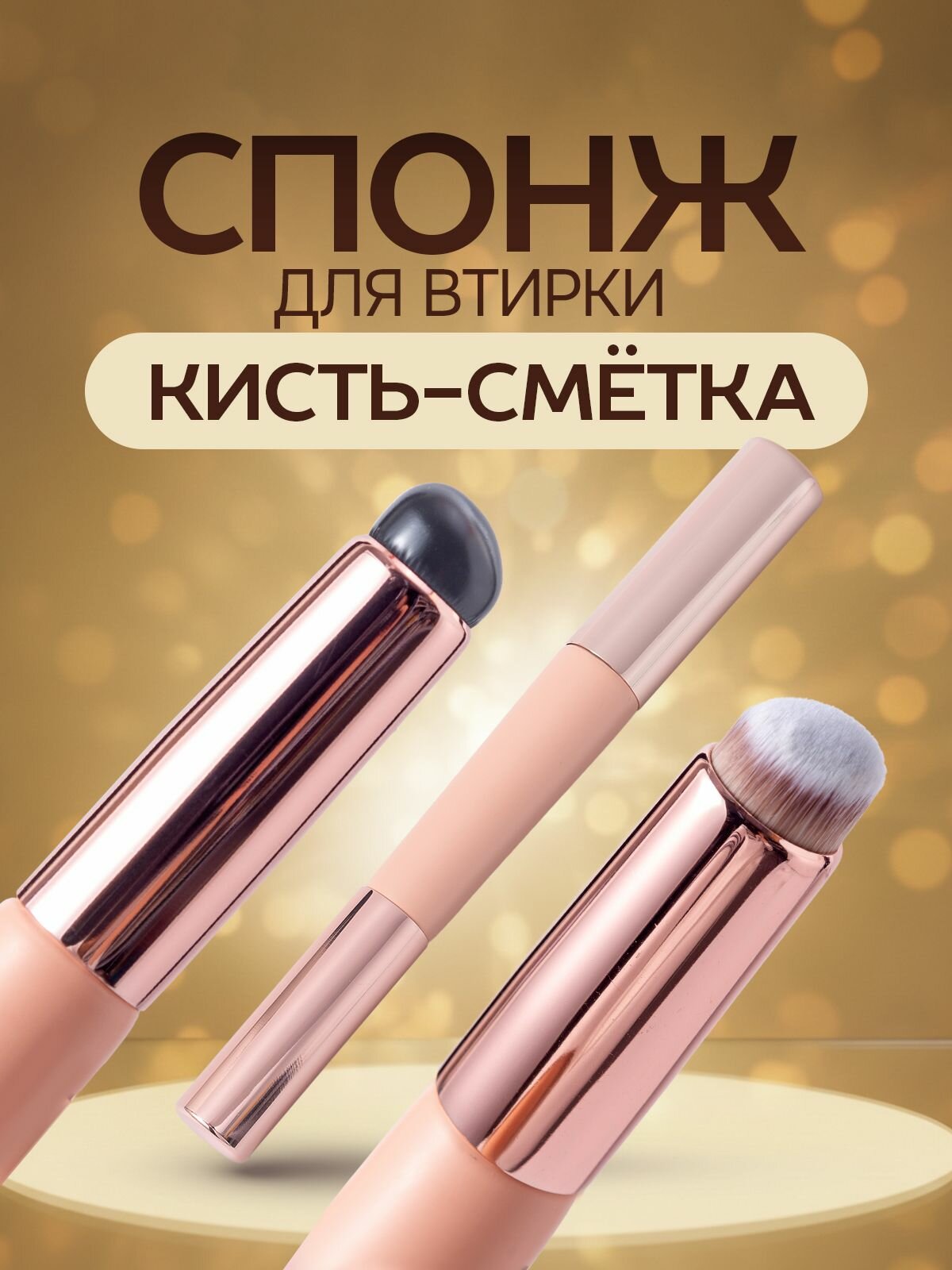 Кисть для маникюра розовая