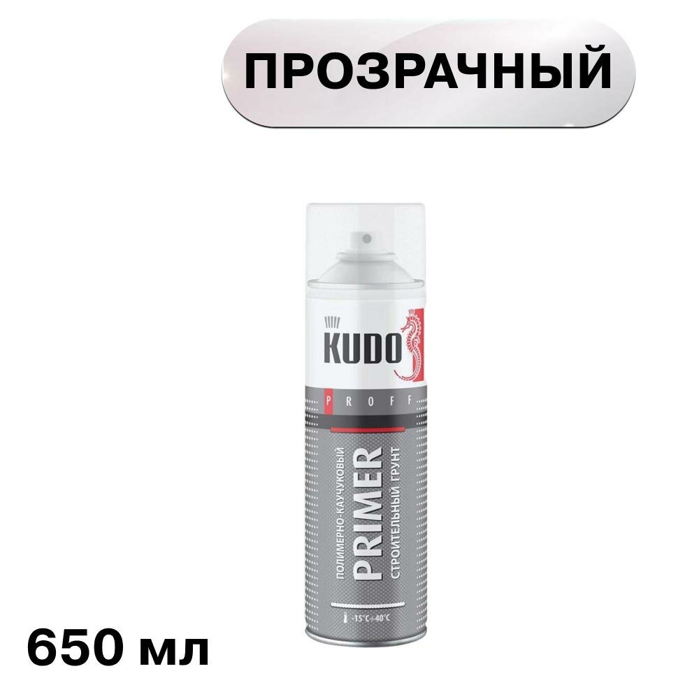 Грунт строительный Kudo Proff полимерно-каучуковый аэрозоль 650 мл прозрачный