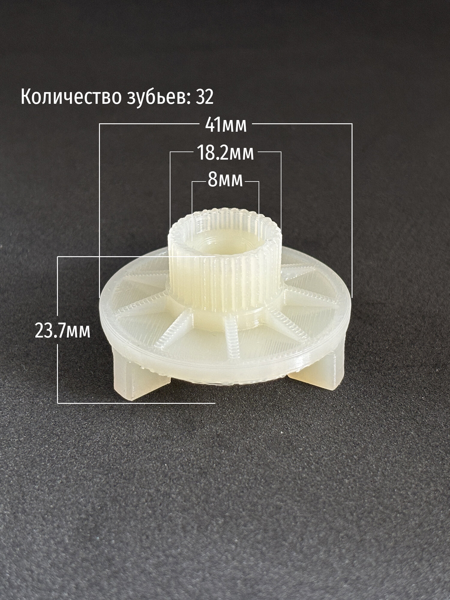 Шестерня привода стеклоподъемника, совместима с A5 / Шестерня стеклоподъемника