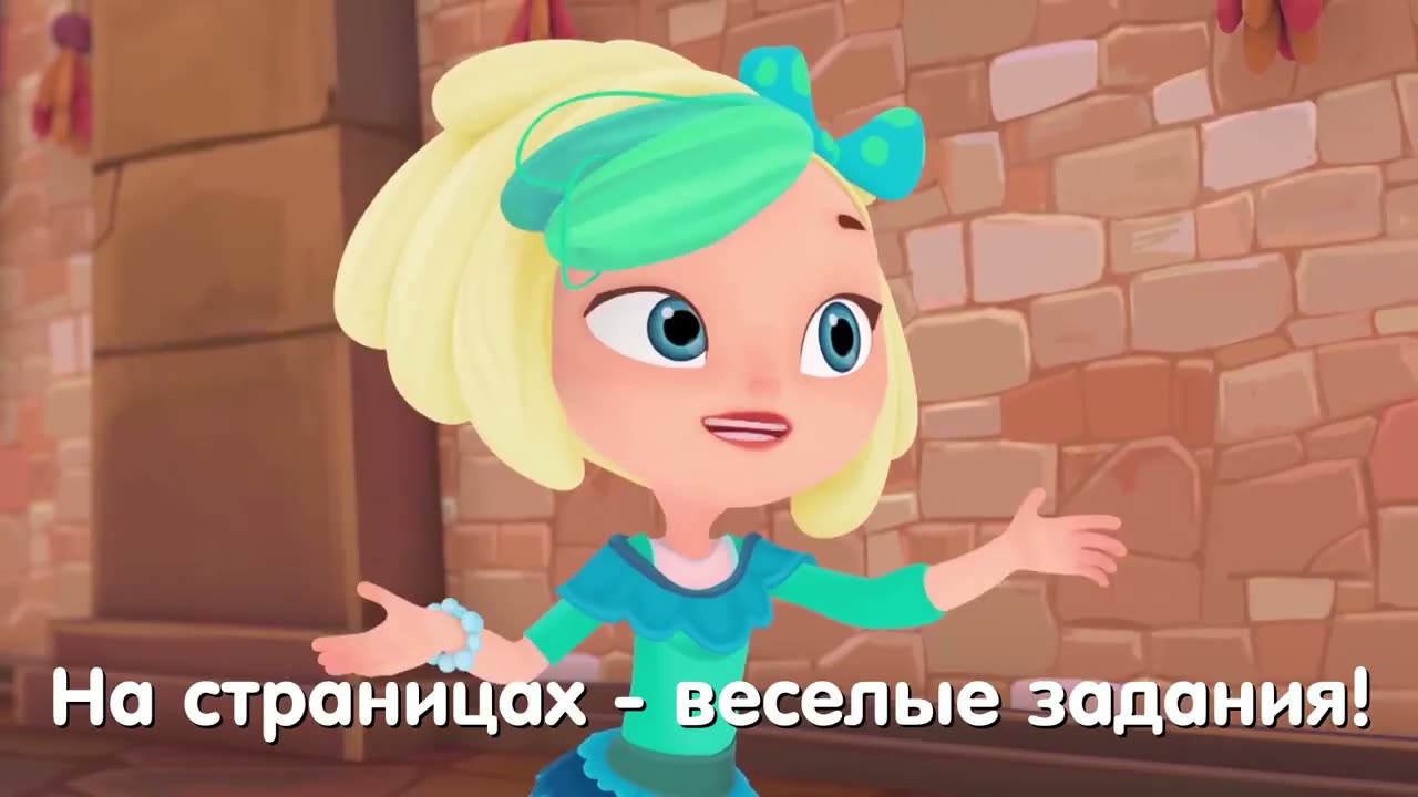 Книга Рой О. "Волшебная река" ЭКСМО, для детей 3-10 лет, сказки и фольклор — фото 1