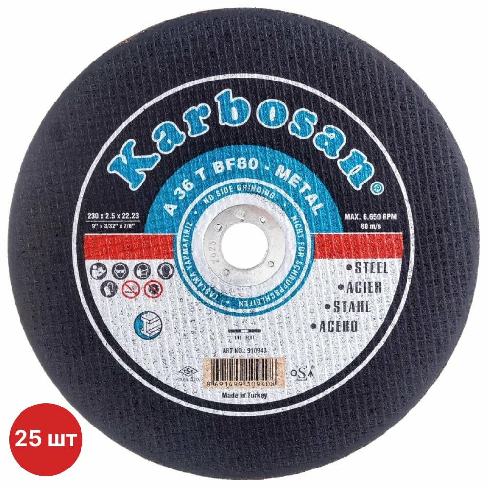 Диск отрезной по металлу Karbosan KAR-910940-25