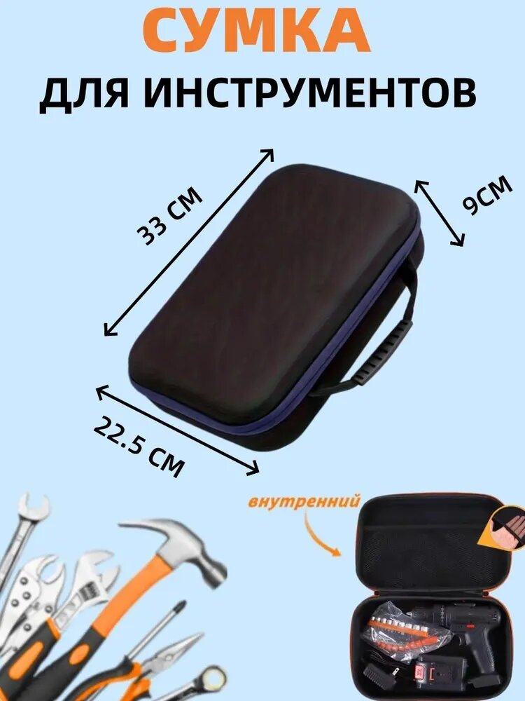 1 комплект инструментов для технического обслуживания автотранспортных средств большой емкости для хранения инструментов, сейсмостойкости и гидроизоляции