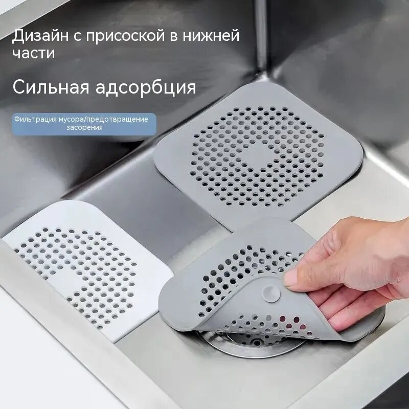 Силиконовый фильтр-коврик для слива, черный, 14.5x14.5 см, для душевого лотка и кухонной мойки, антизапорный фильтр для волос и остатков