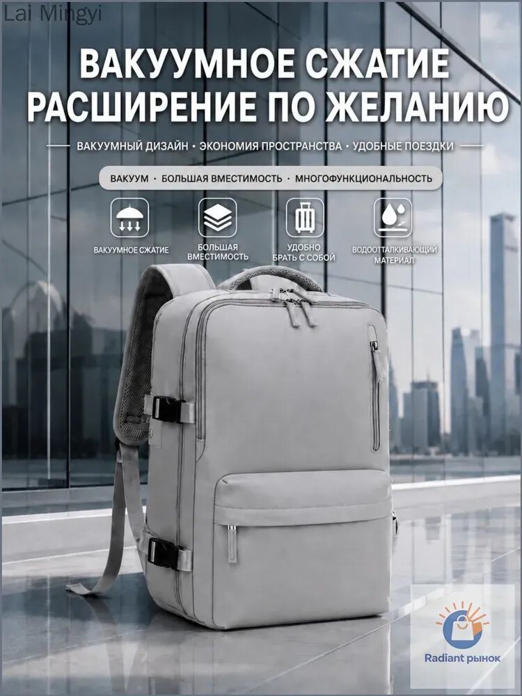 Рюкзак-кладь, универсальный, водонепроницаемый, много отделений,