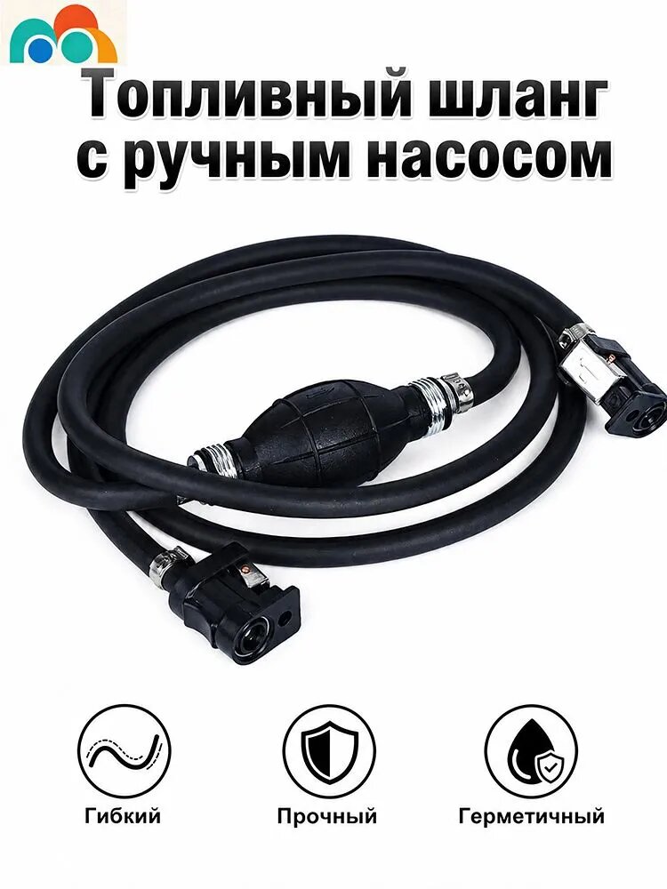 Аксессуары для судов
