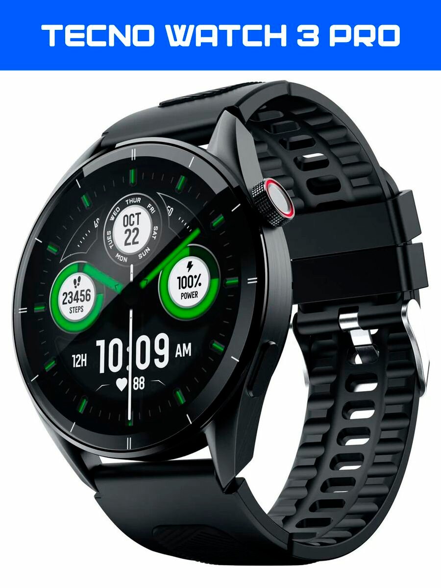 Tecno WATCH 3 PRO Умные часы, 36mm, черные
