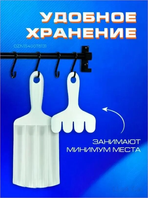 Кулинарная форма — фото 1