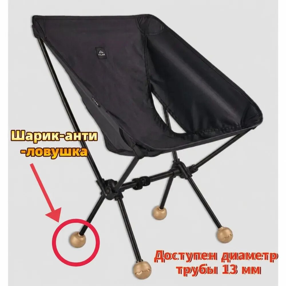 Мяч-ловушка WELLHIKE outdoor moon chair anti-trap ball