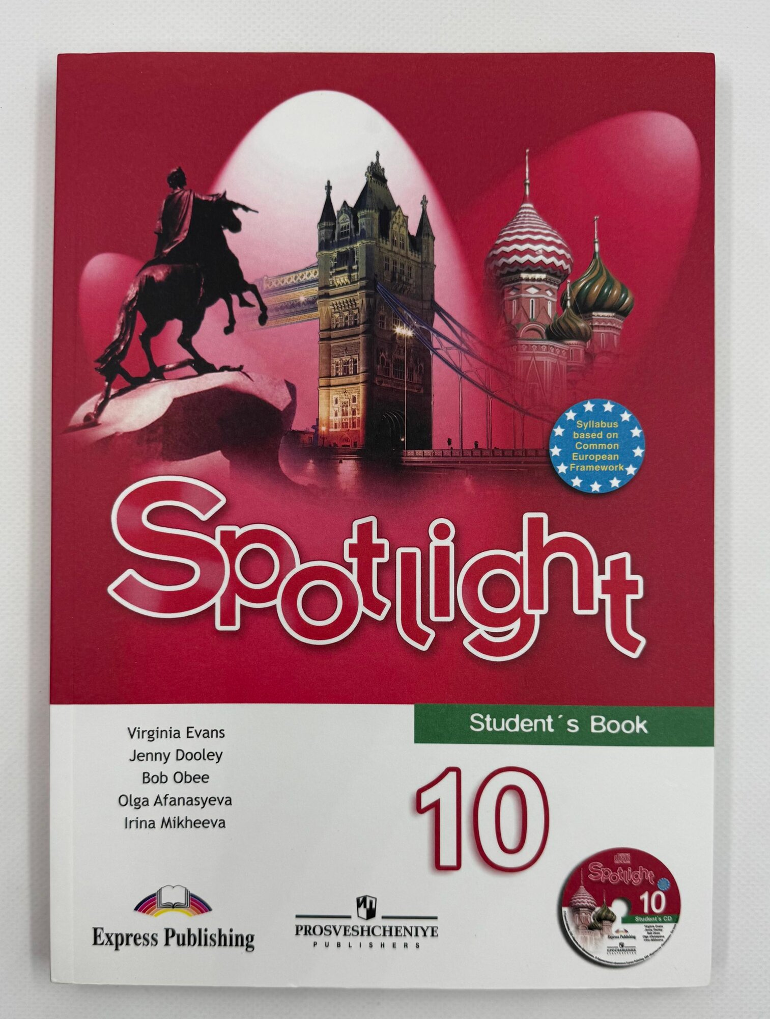 Английский язык. 10 класс. + CD Учебник Spotlight Student's Book. Ваулина Юлия Евгеньевна