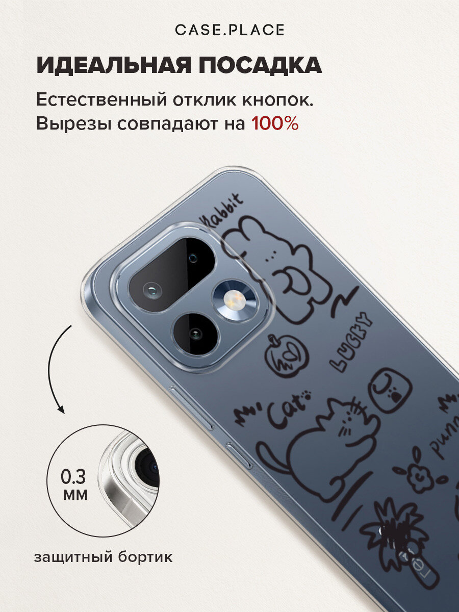 Чехол на Realme 16 Pro / Реалми 16 Про с принтом Lucky animals — фото 1
