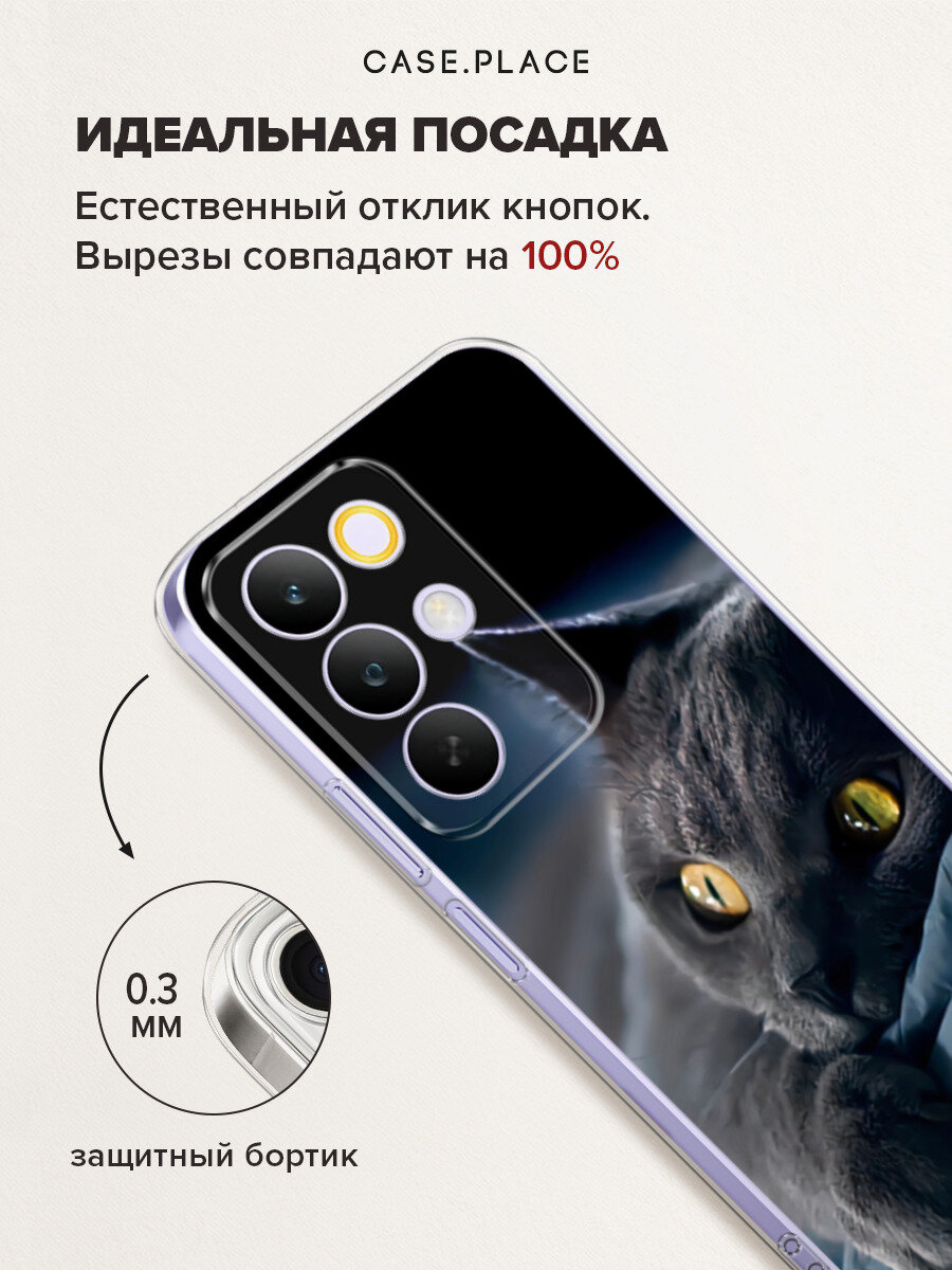 Силиконовый чехол на Realme C85 / Реалми C85 с принтом Кот на кровати — фото 1