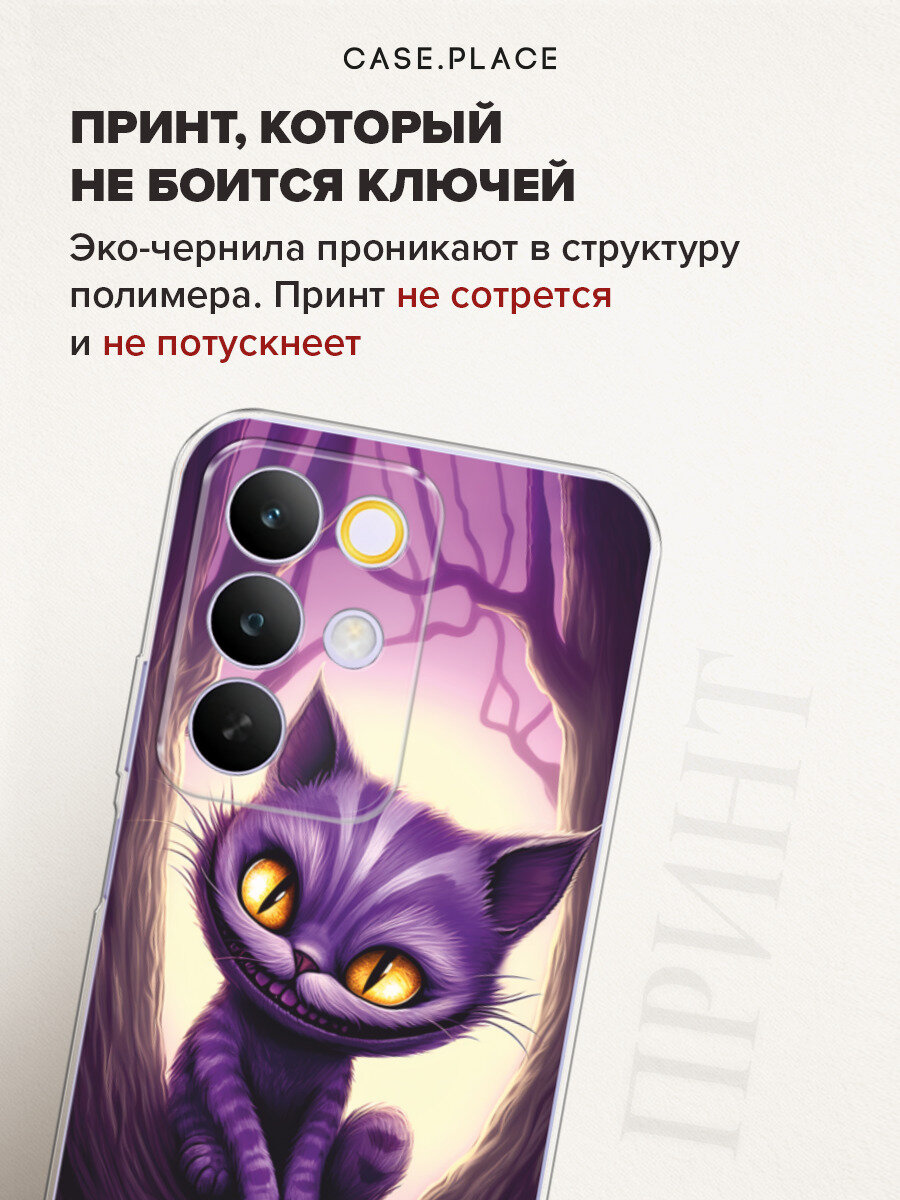 Силиконовый чехол на Realme C85 / Реалми C85 с принтом Кот на дереве — фото 1