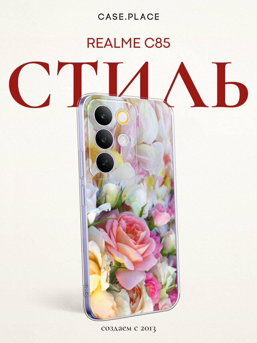 Силиконовый чехол на Realme C85 / Реалми C85 с принтом Утренние розы
