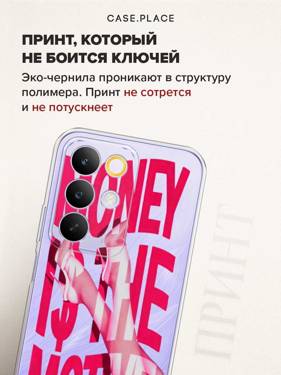 Силиконовый чехол на Realme C85 / Реалми C85 с принтом Money — фото 1