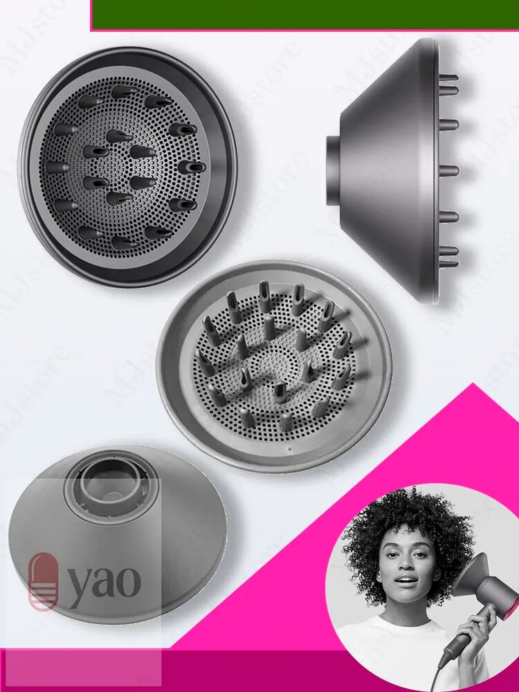 Магнитный диффузор-насадка для профессиональных фенов Dyson для бережной сушки кудрявых волос — фото 1