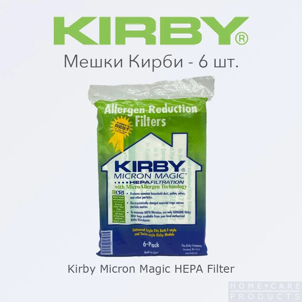 Мешки для пылесосов Кирби Kirby Micron Magic Filter 6 шт.