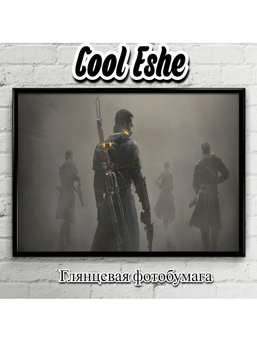 Постер "The Order: 1886, серые тона" А2