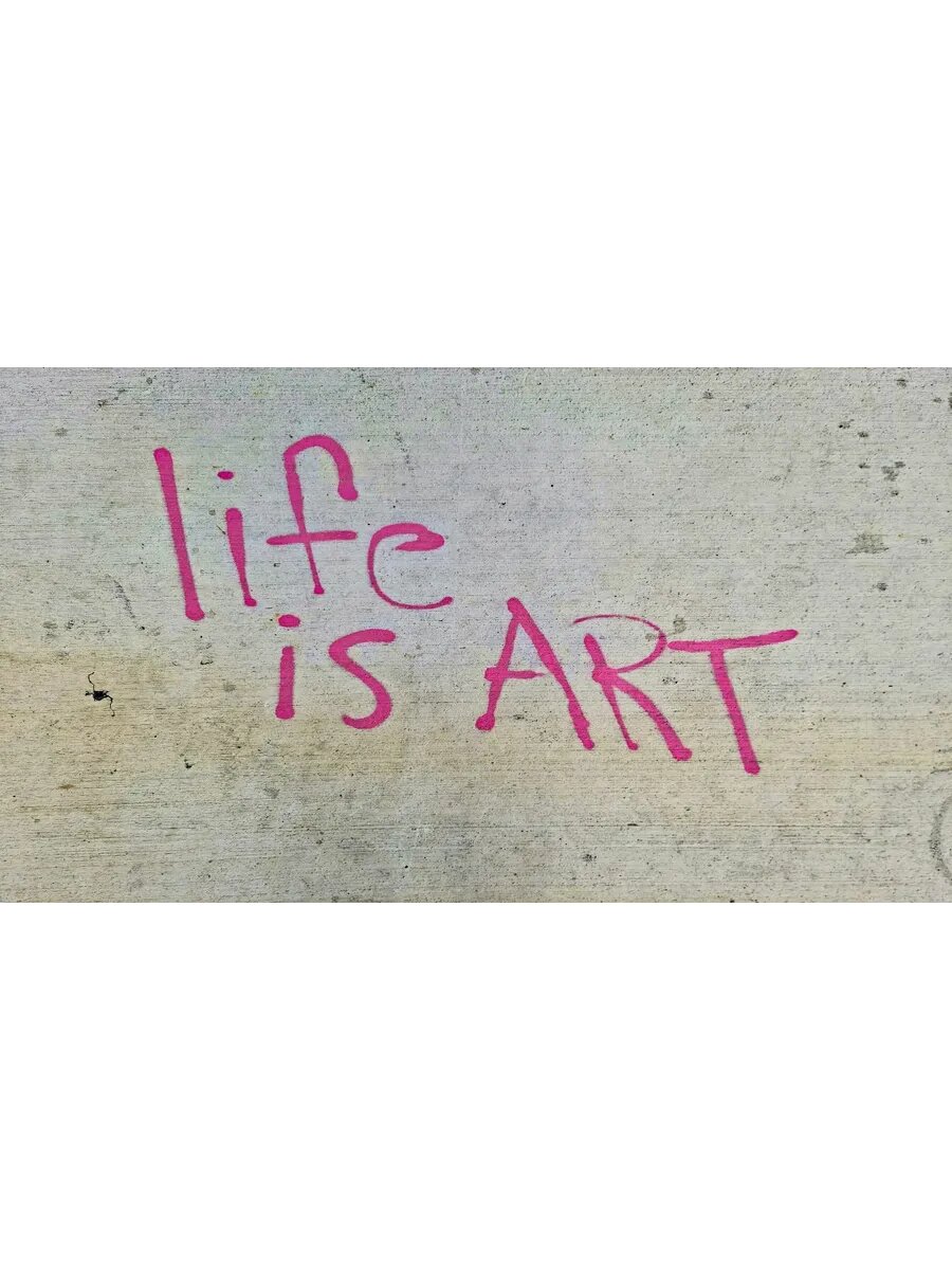 Плакат "Life is Art" А3