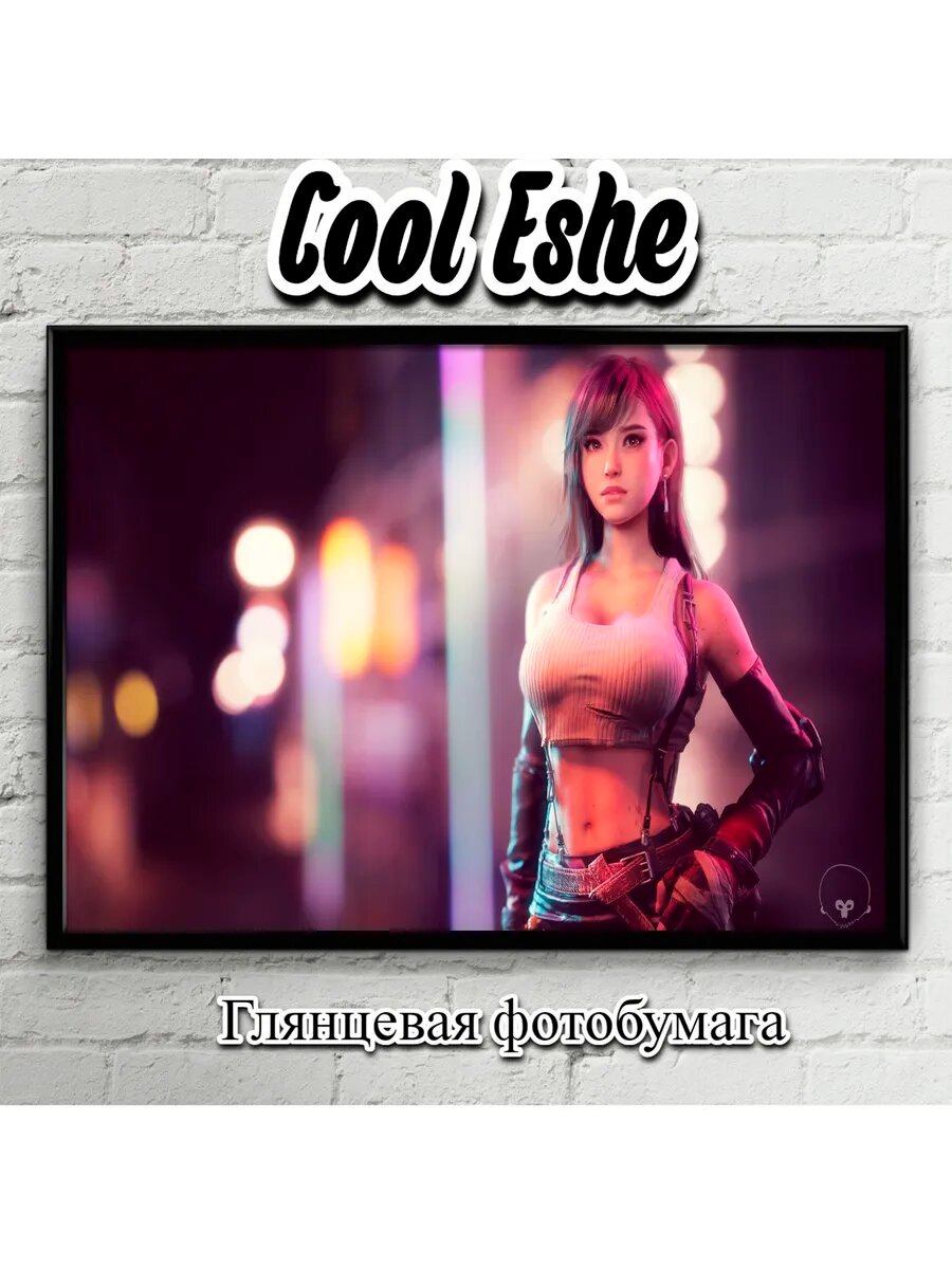 Постер "tifa lockhart final fantasy girl" А2