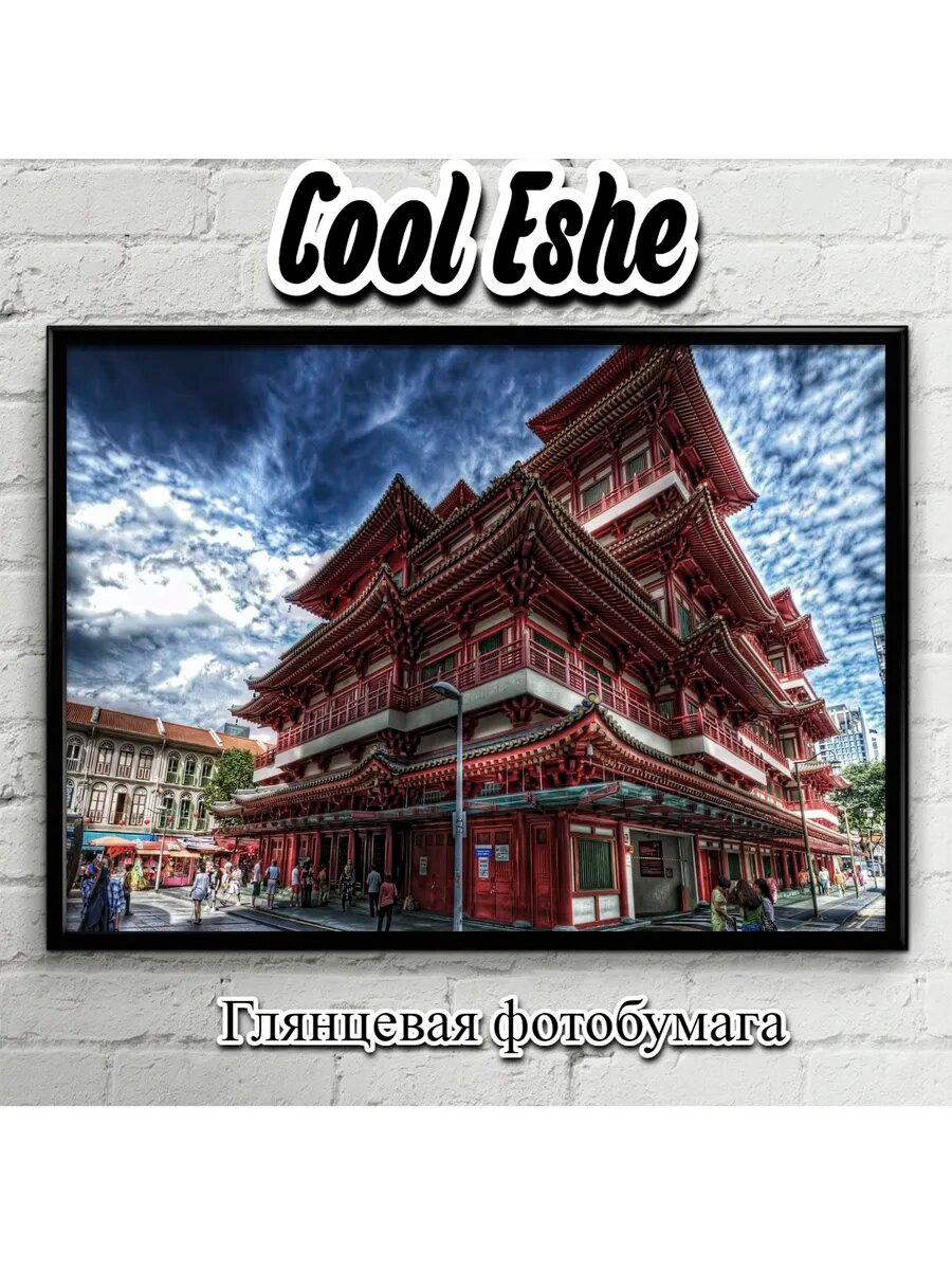Плакат "Buddha Tooth Relic Temple and Museum" А1