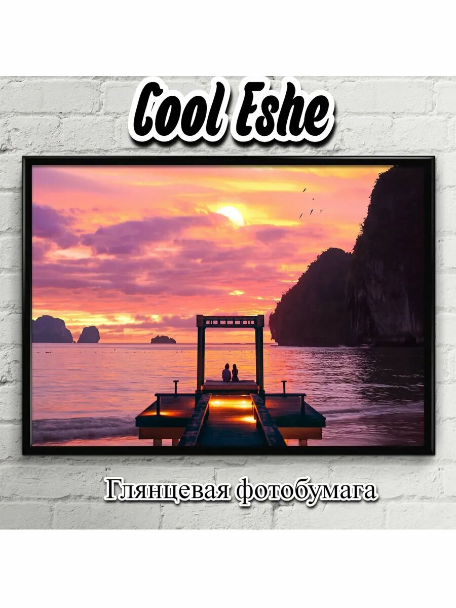Постер "Нежный закат, sweet sunset couple" для интерьера А1