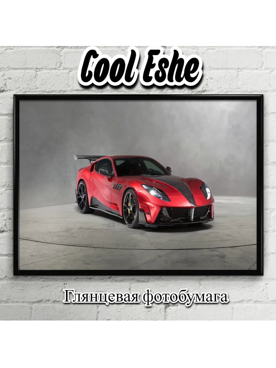 Плакат "Красная ferrari 812 суперфаст" А4
