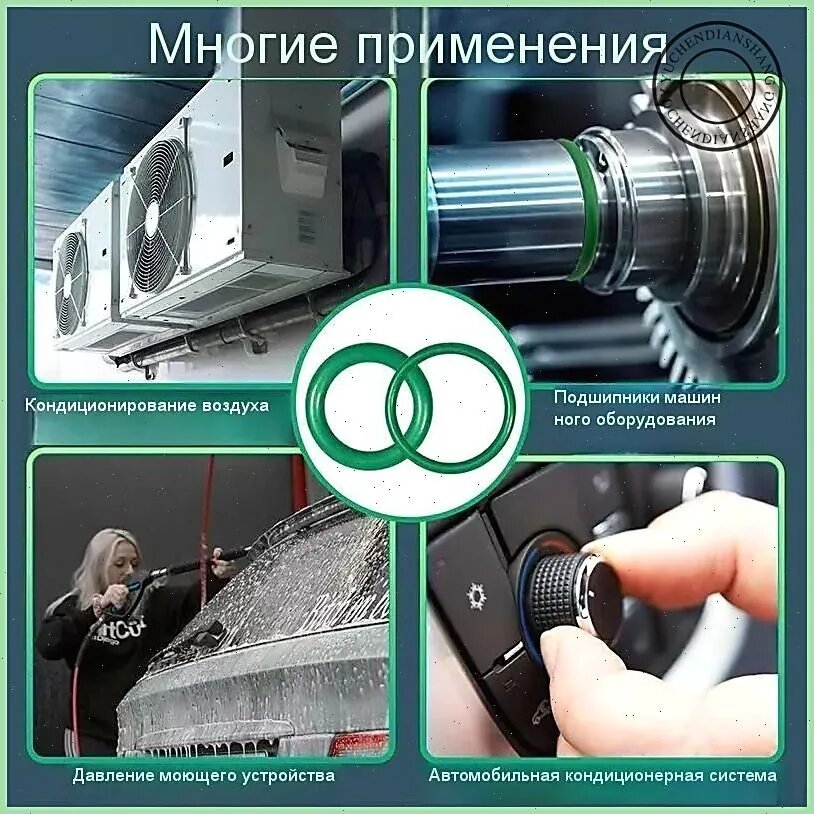 Кольцо уплотнительное — фото 1