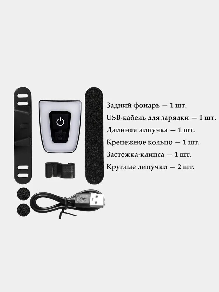 Фонарь для велосипеда — фото 1