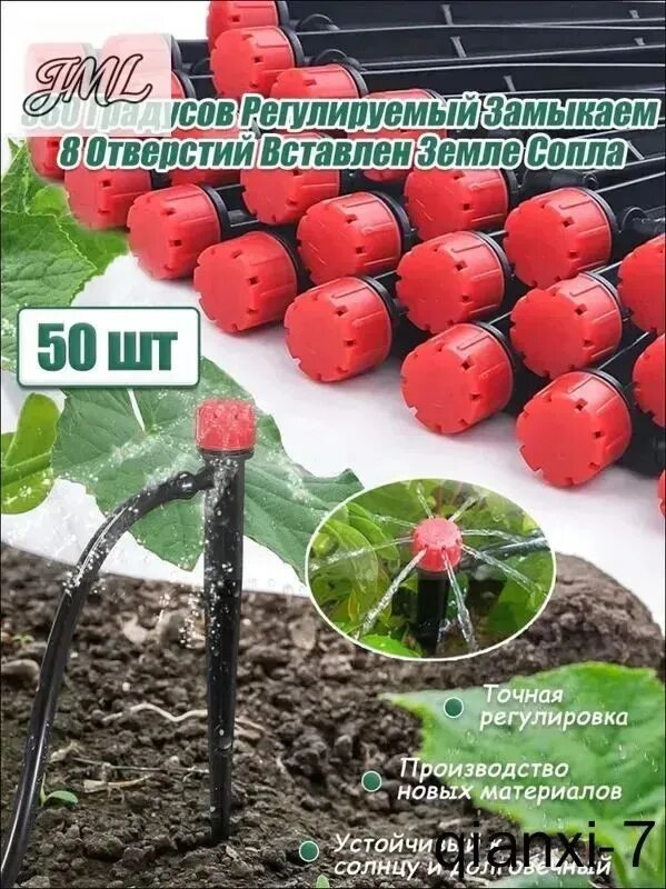 Капельница для капельного полива, Биопластик
