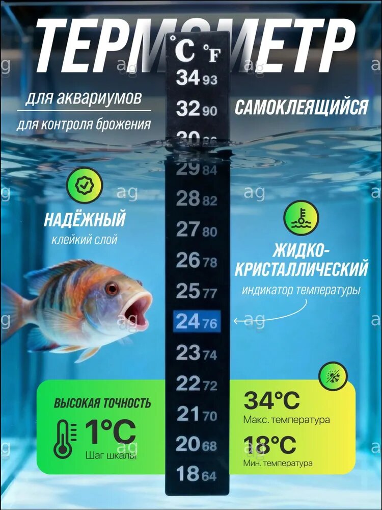 Эксклюзивный набор для аквариума и террариума