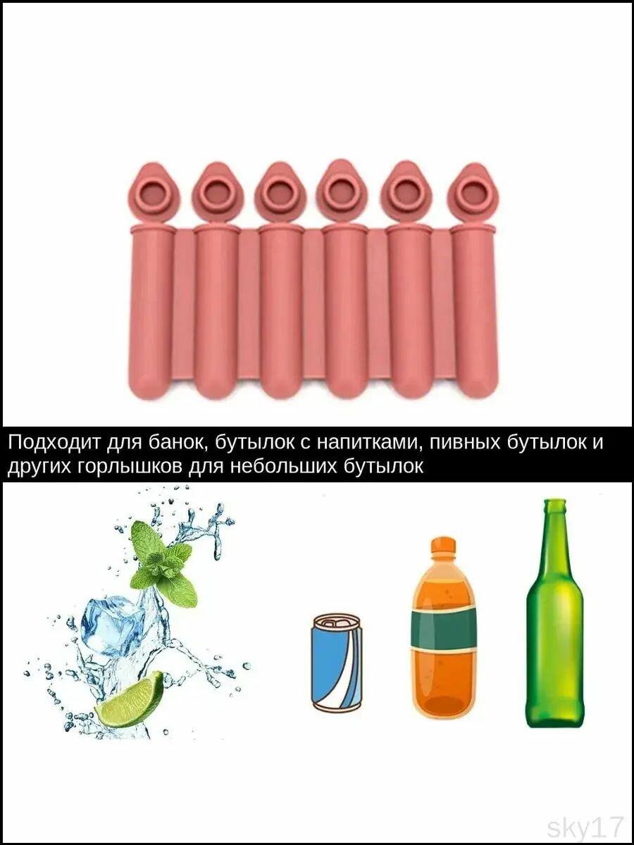 Форма для льда, 1 шт — фото 1