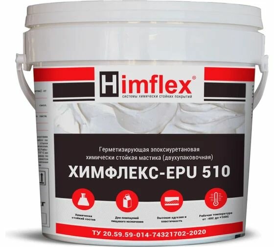 Универсальная химически стойкая герметизирующая мастика Himflex EPU 510 ведро 5 кг
