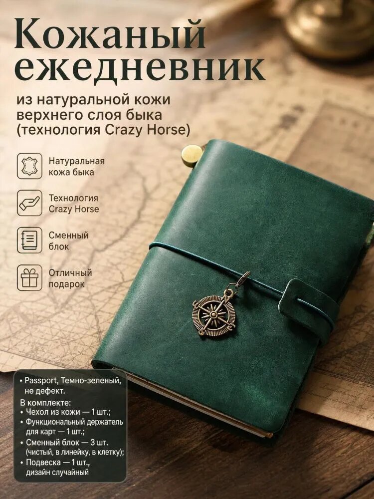 Fromthenon Блокнот A5, листов: 96