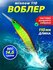 Воблер MINNOW 110