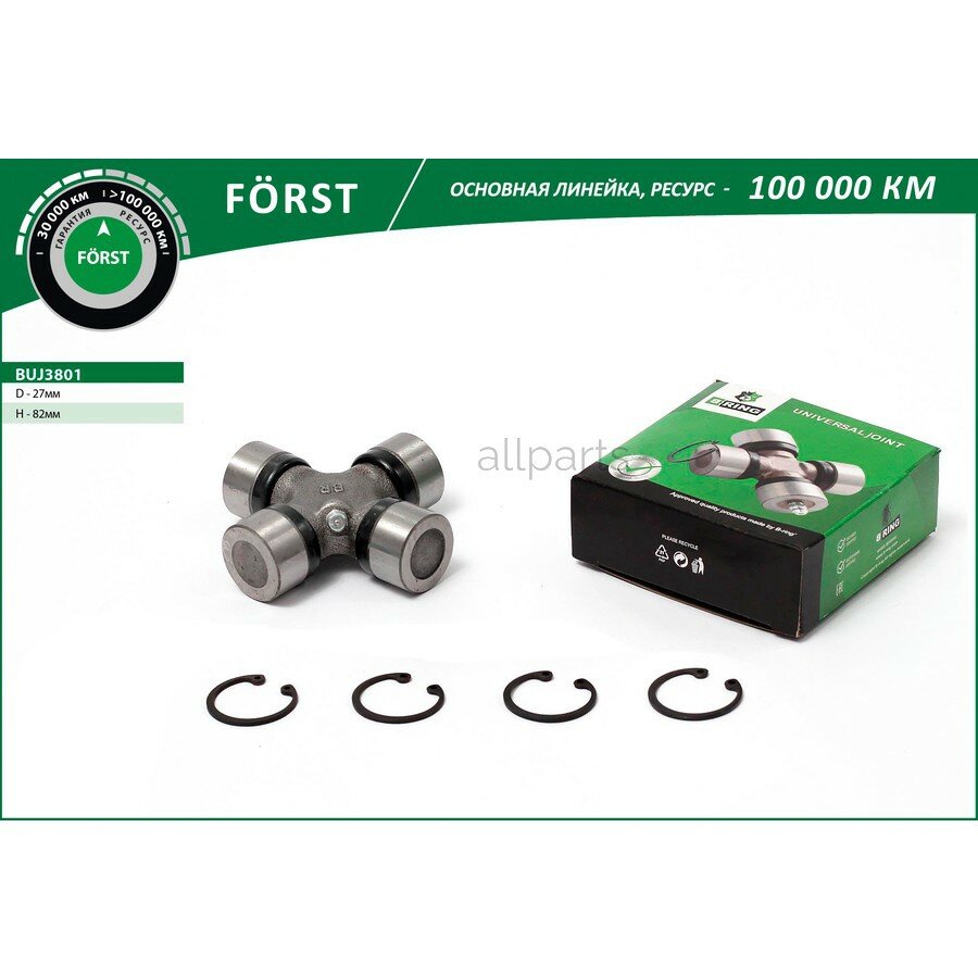 BRING BUJ3801 крестовина SSANGYONG REXTON (02-), ACTION (05-) 27X82 (BUJ3801) B-RING FORST
