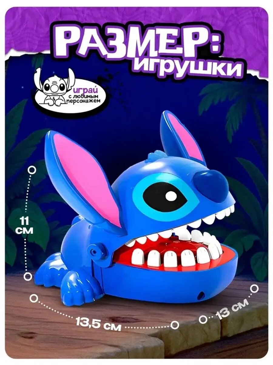 Космическая реакция: развивающая игра для детей