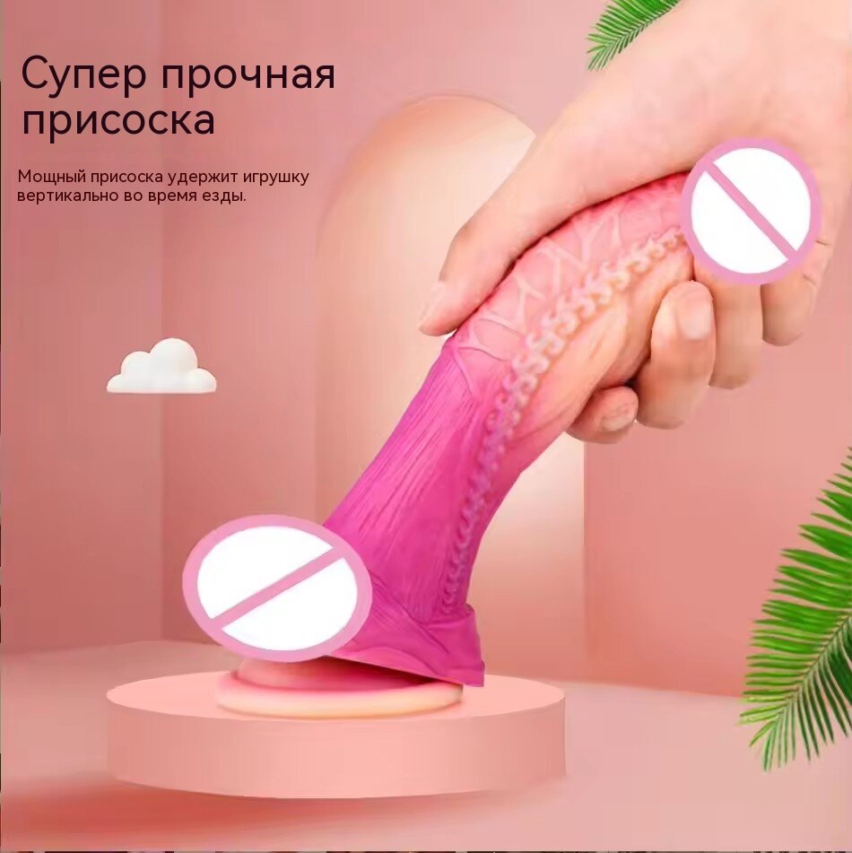 Вибратор "G-Spot", для женщин, силикон, для массажа, безопасный