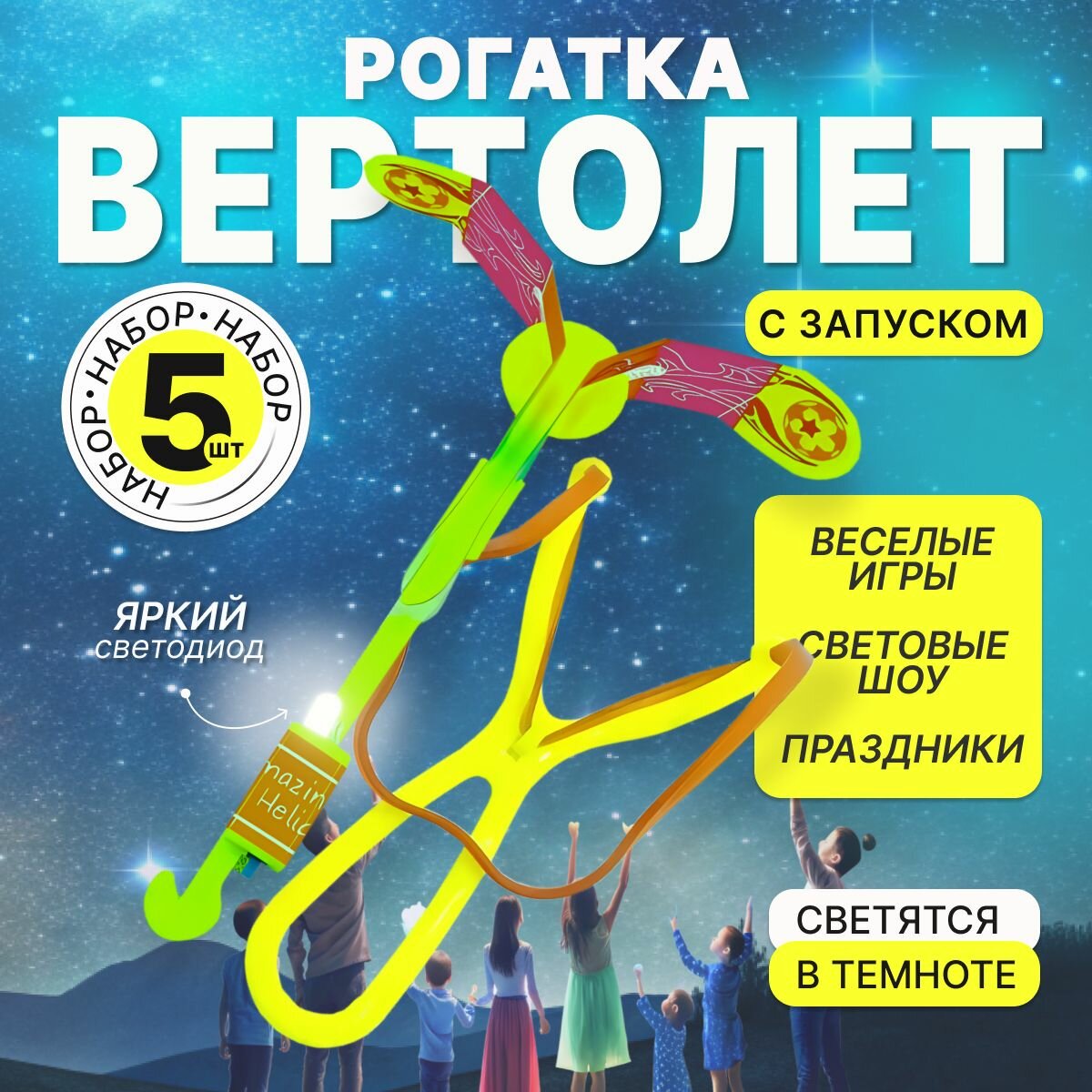 Xysm Вертушка