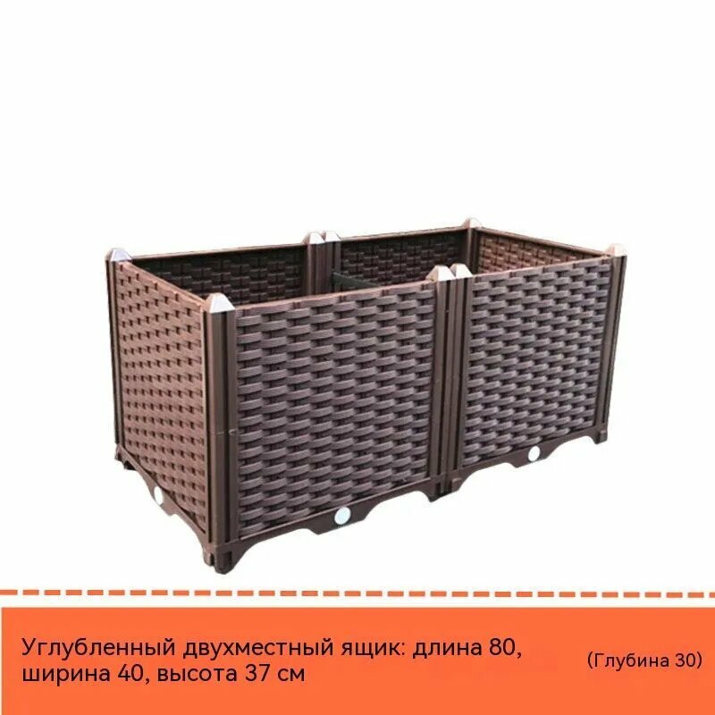 Грядка, 0.6х0.4 м — фото 1