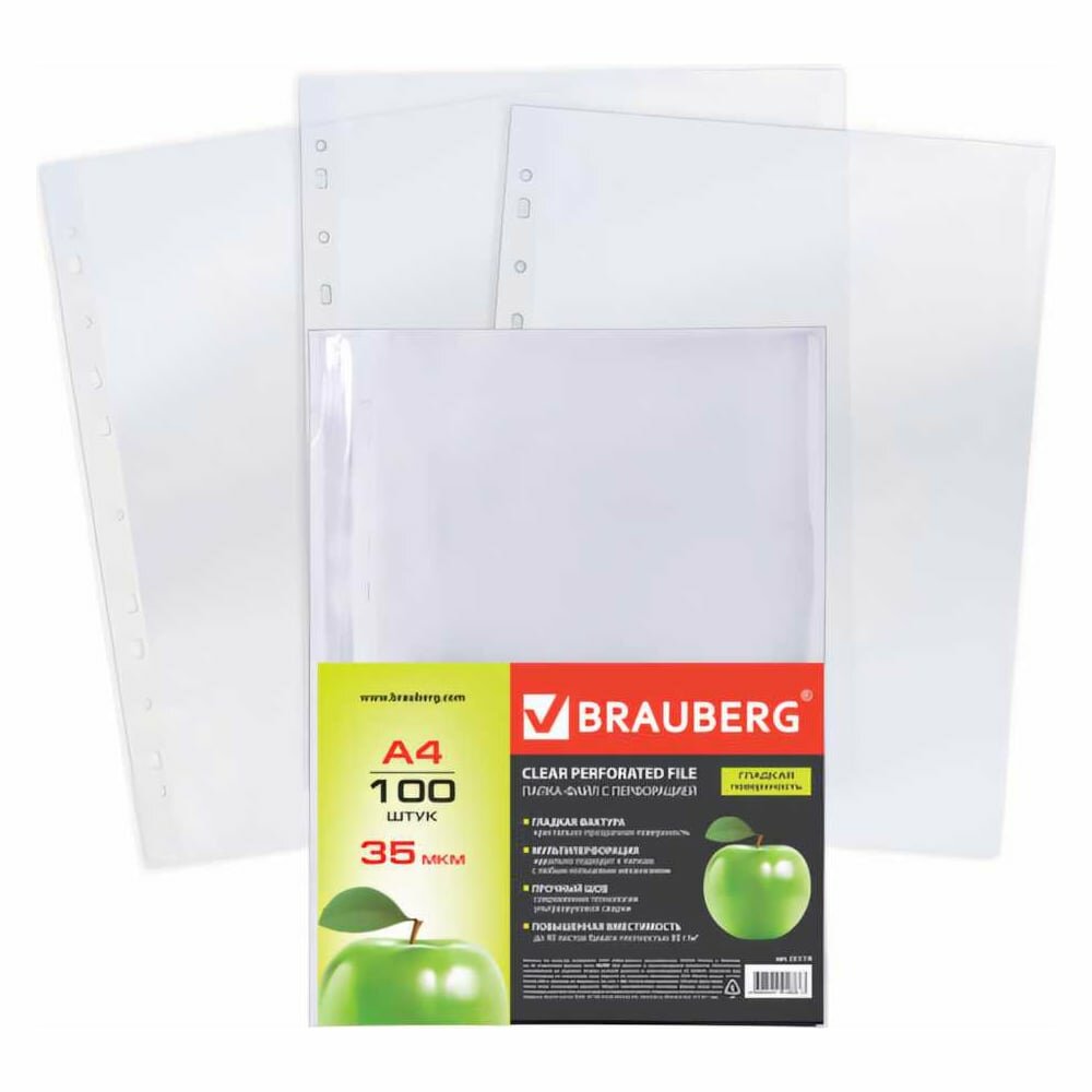 Перфорированные папки-файлы BRAUBERG Яблоко А4, комплект 100 шт, гладкие, 35 мкм 221710