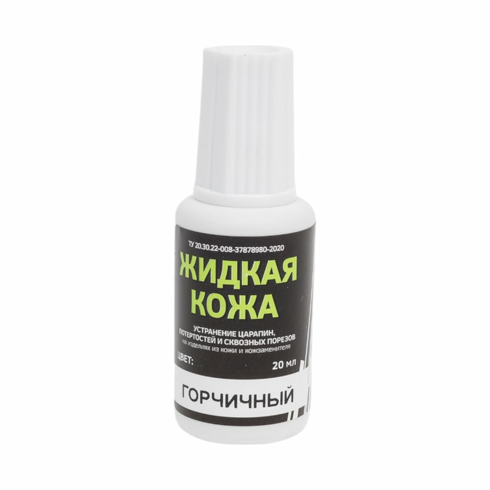 Жидкая кожа Resmat ЖК-10, цвет горчичный (блистер) арт. 2517