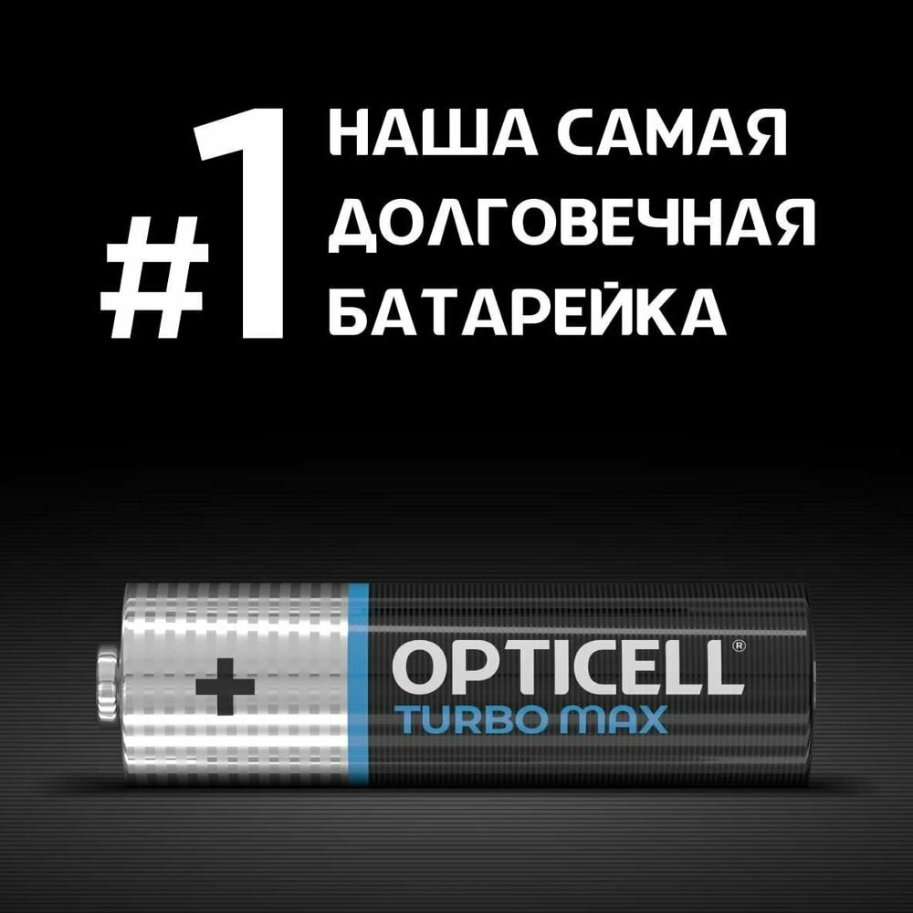 Батарейки AA 12 шт OPTICELL серия Turbo Max артикул 6053009 — фото 1