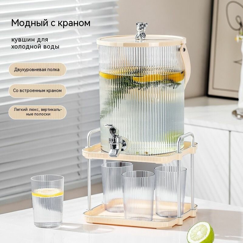 Кувшин, 3.5 л — фото 1