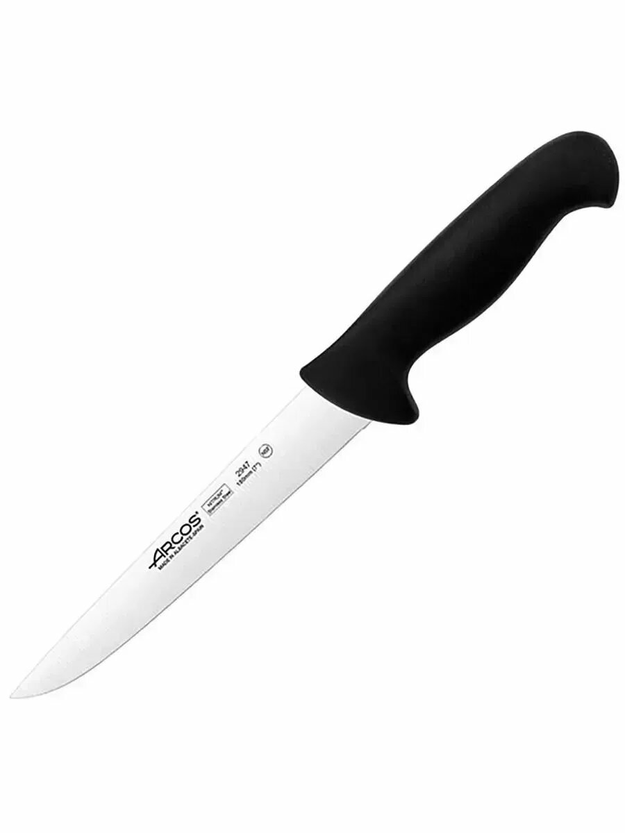 Нож кухонный для мяса 32 см