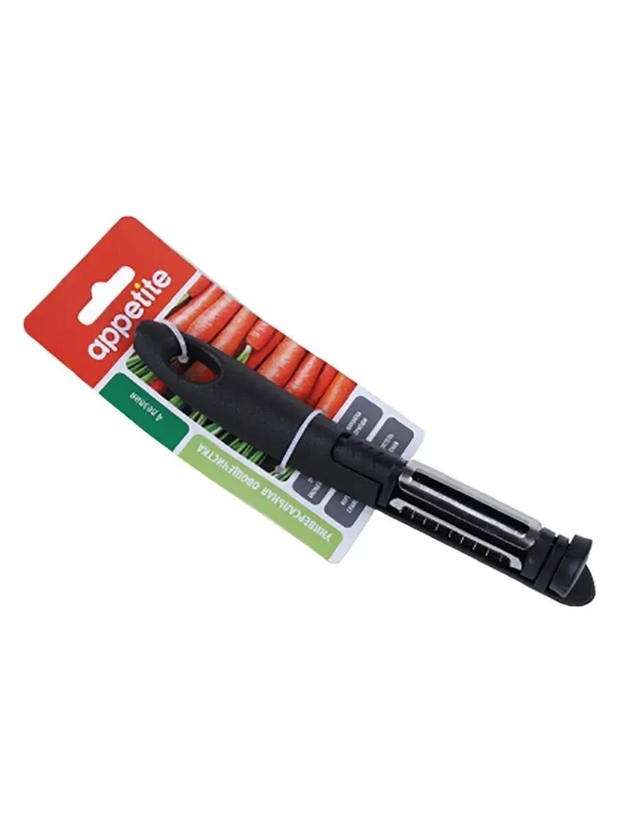 Овощечистка с 4 лезвиями для овощей и фруктов, черная