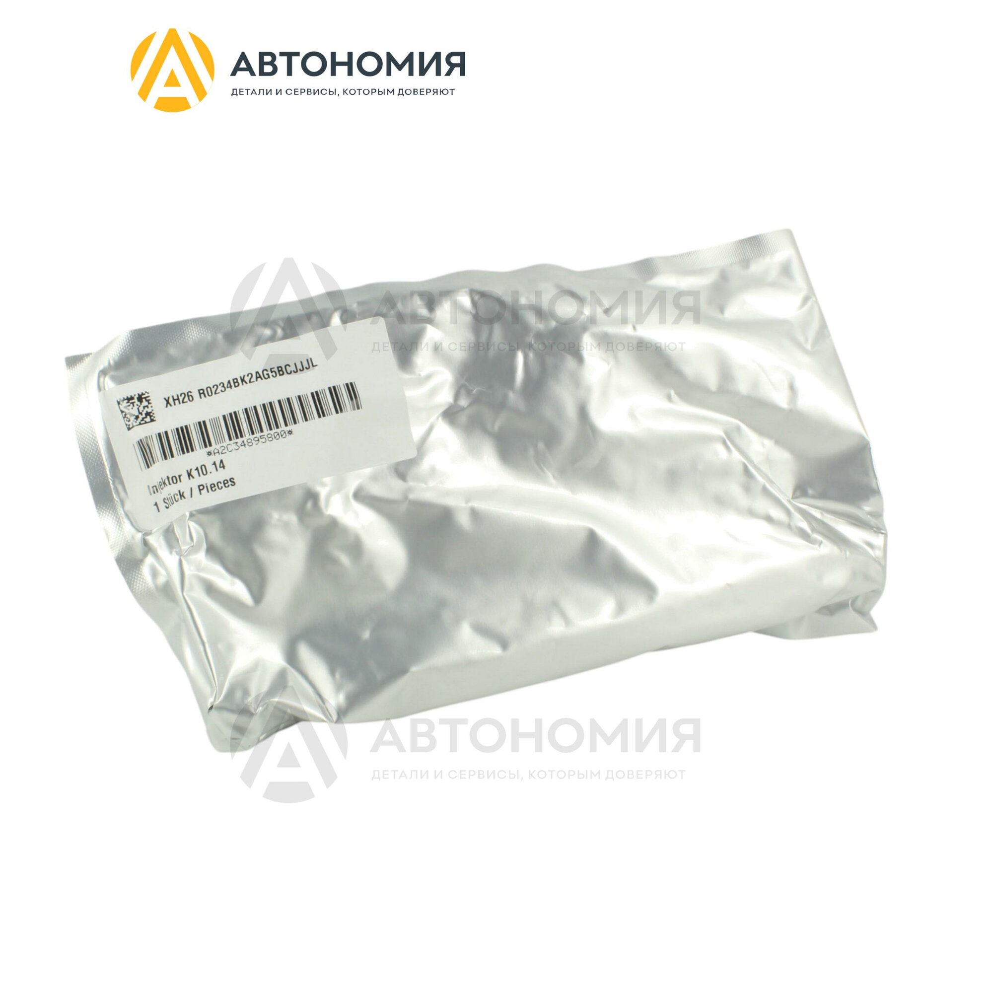 Форсунка топливная Duratorq 2.2 PSA Peugeot Citroen 98 011 254 80