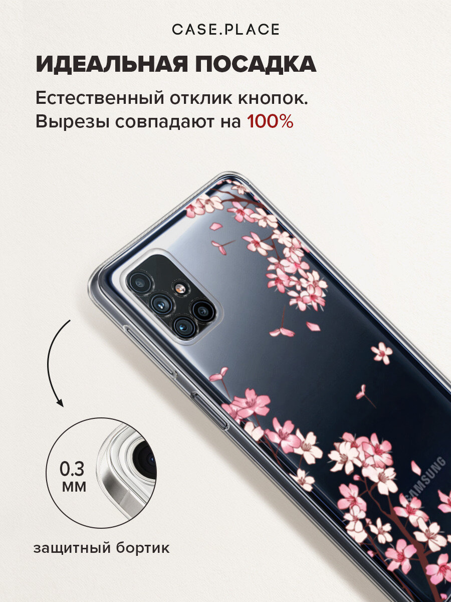 Чехол на Samsung Galaxy M31s / Самсунг Галакси M31s с принтом "Ветви сакуры 1", прозрачный — фото 1