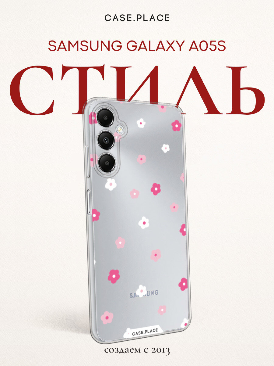 Чехол на Samsung Galaxy A05s / Самсунг Галакси A05s с принтом "Весенние цветочки рисунок", прозрачный