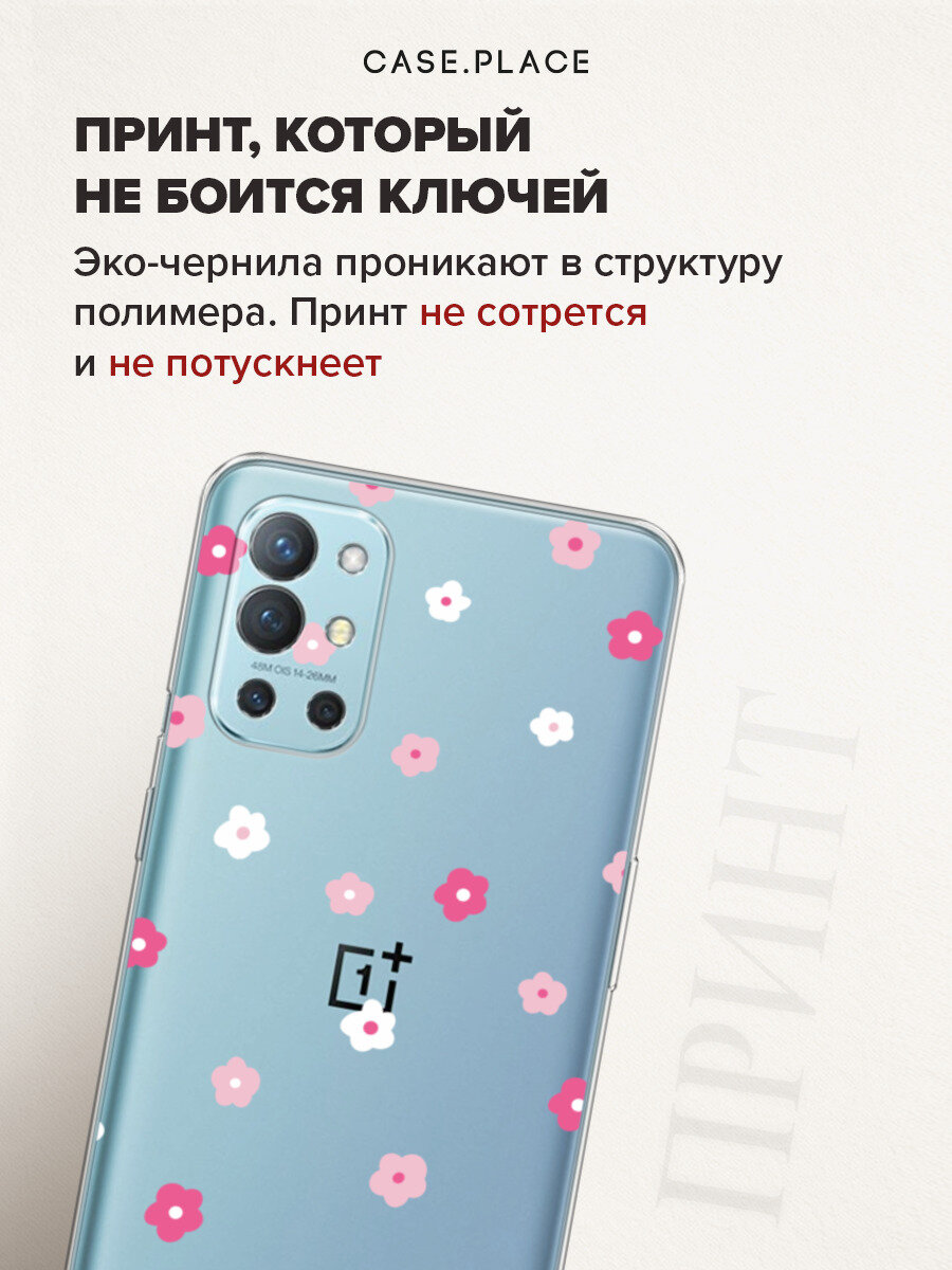 Чехол на OnePlus 9R / ВанПлас 9R с принтом "Весенние цветочки рисунок", прозрачный — фото 1